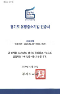 certification - techwell