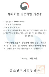 certification - techwell