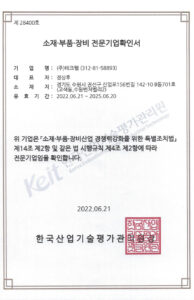 certification - techwell