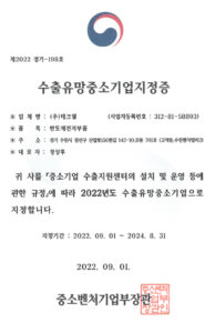 certification - techwell