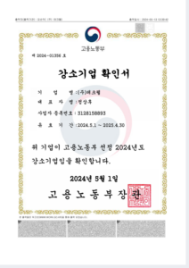 certification - techwell