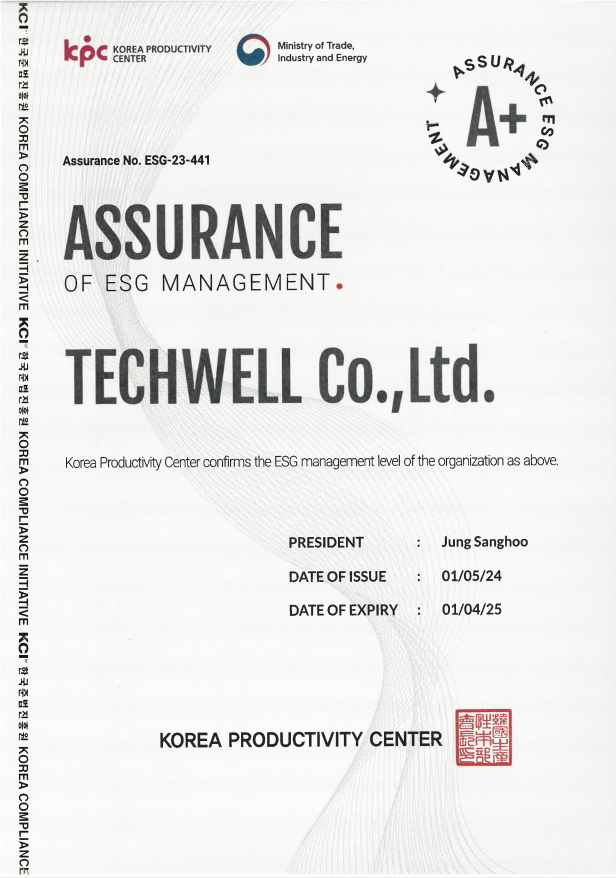 ESG 경영수준확인서 A+(Assurance of ESG Management A+) – techwell