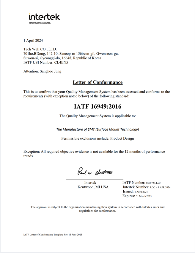IATF16949 적합성 증서 취득(Publication of Techwell's Letter of Conformance for ...